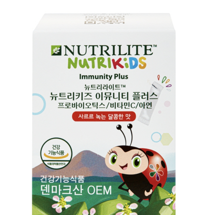 Nutrikids Immunity plus (Korea) | Shopee Philippines