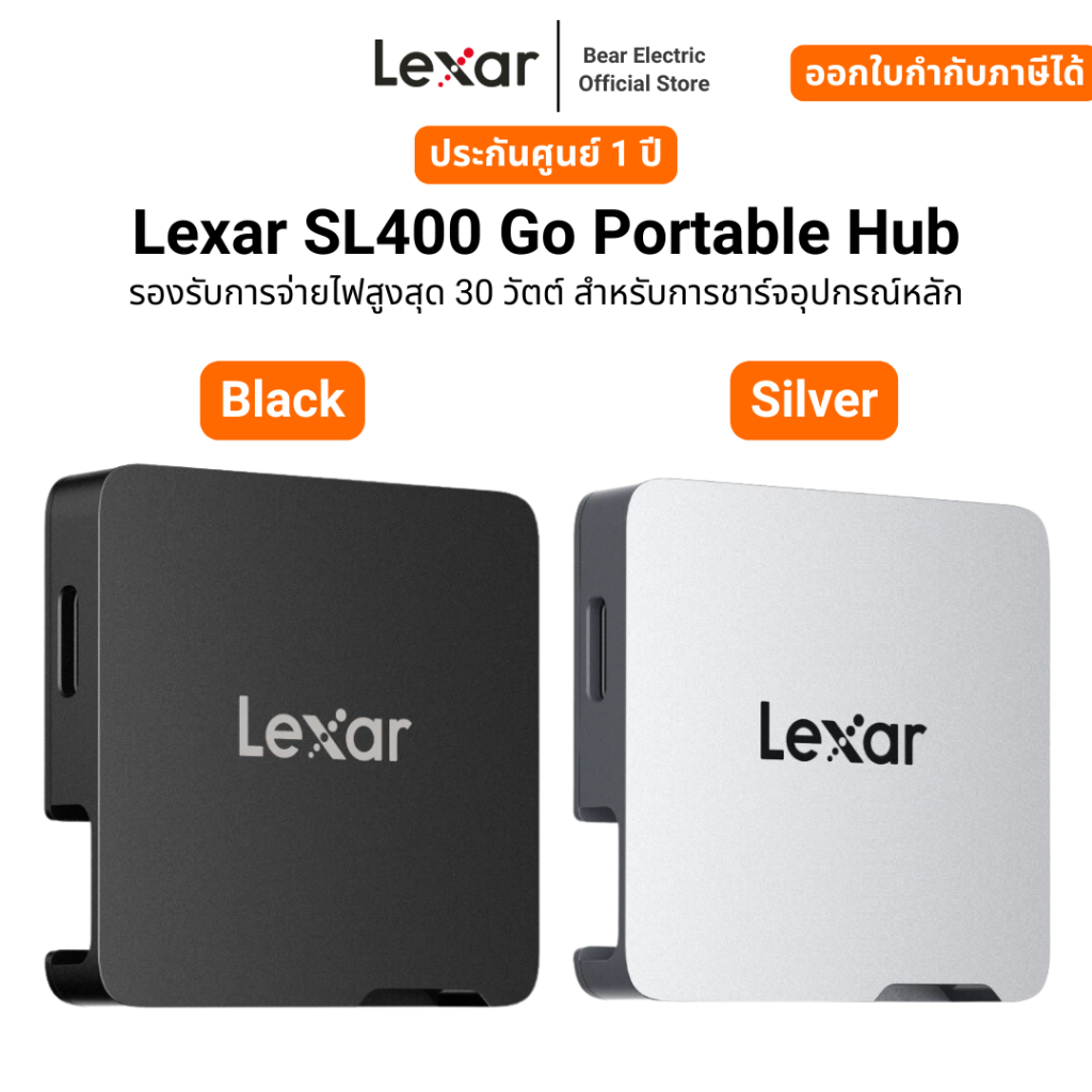 Lexar SL400 Go Portable Hub | Shopee Philippines
