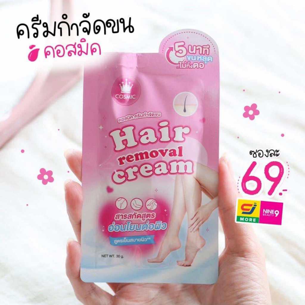 Cosmic Hair Removal Cream 30g Mousse Foam Intimate Spot Shave Smooth ...