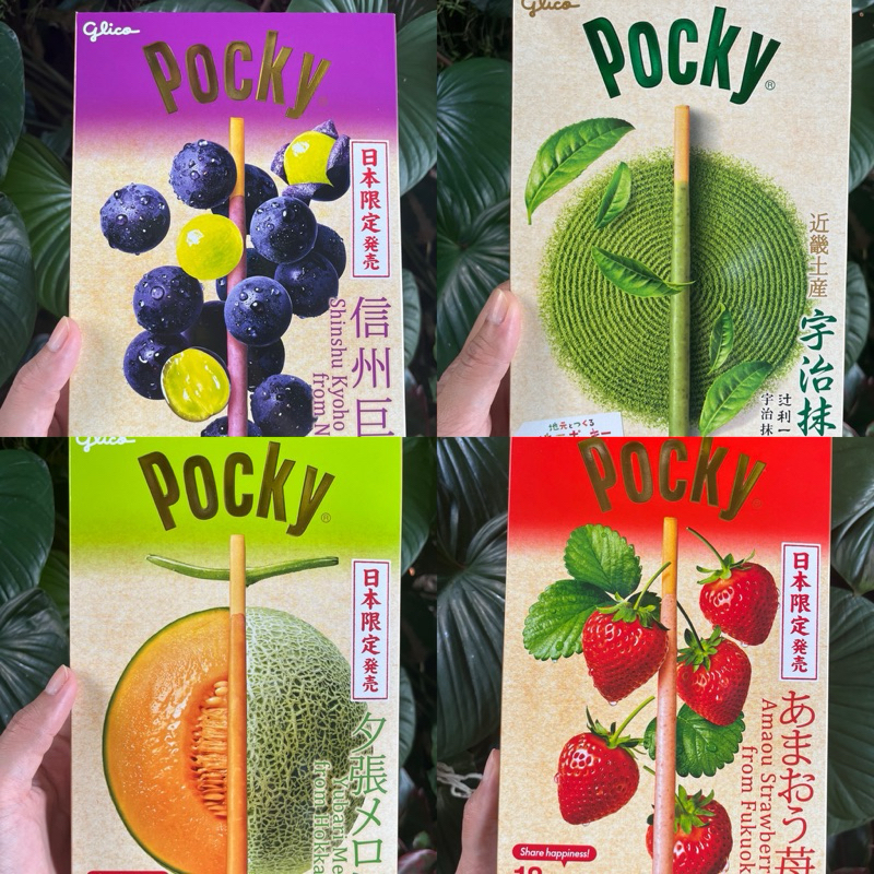Giant Pocky Imported Japanese Stick | Shopee Philippines