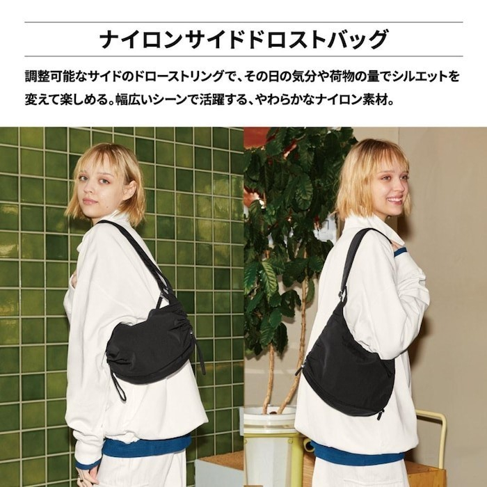 GU Nylon Side Drawstring Bag (GU is a sister brand of UNIQLO) | Shopee ...