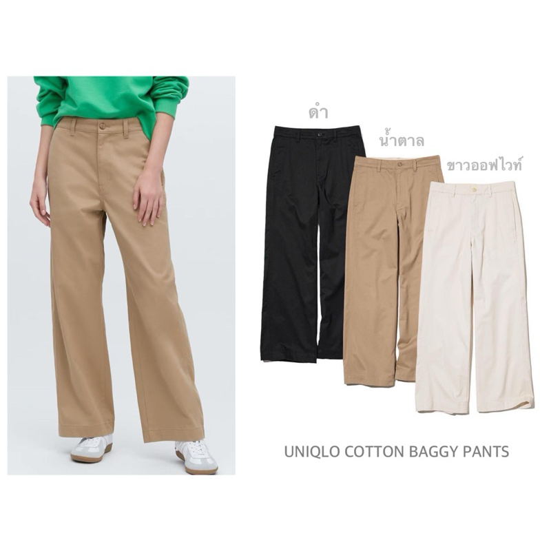 UNIQLO High Waist Chino PANTS Wide Leg COTTON BAGGY (B2701) | Shopee ...
