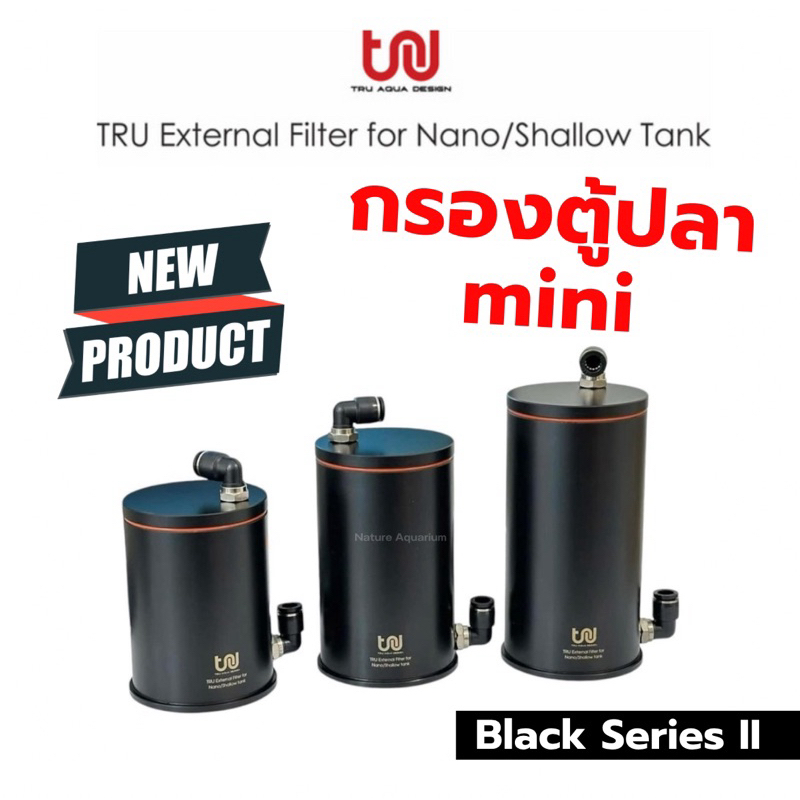TRU mini External Filter (Black) SeriesII Aquarium Wood Tank Small Size ...