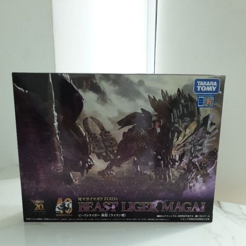 Zoids MonsterHunter Beast Liger Magnamalo Model Kit Takara Tomy ...