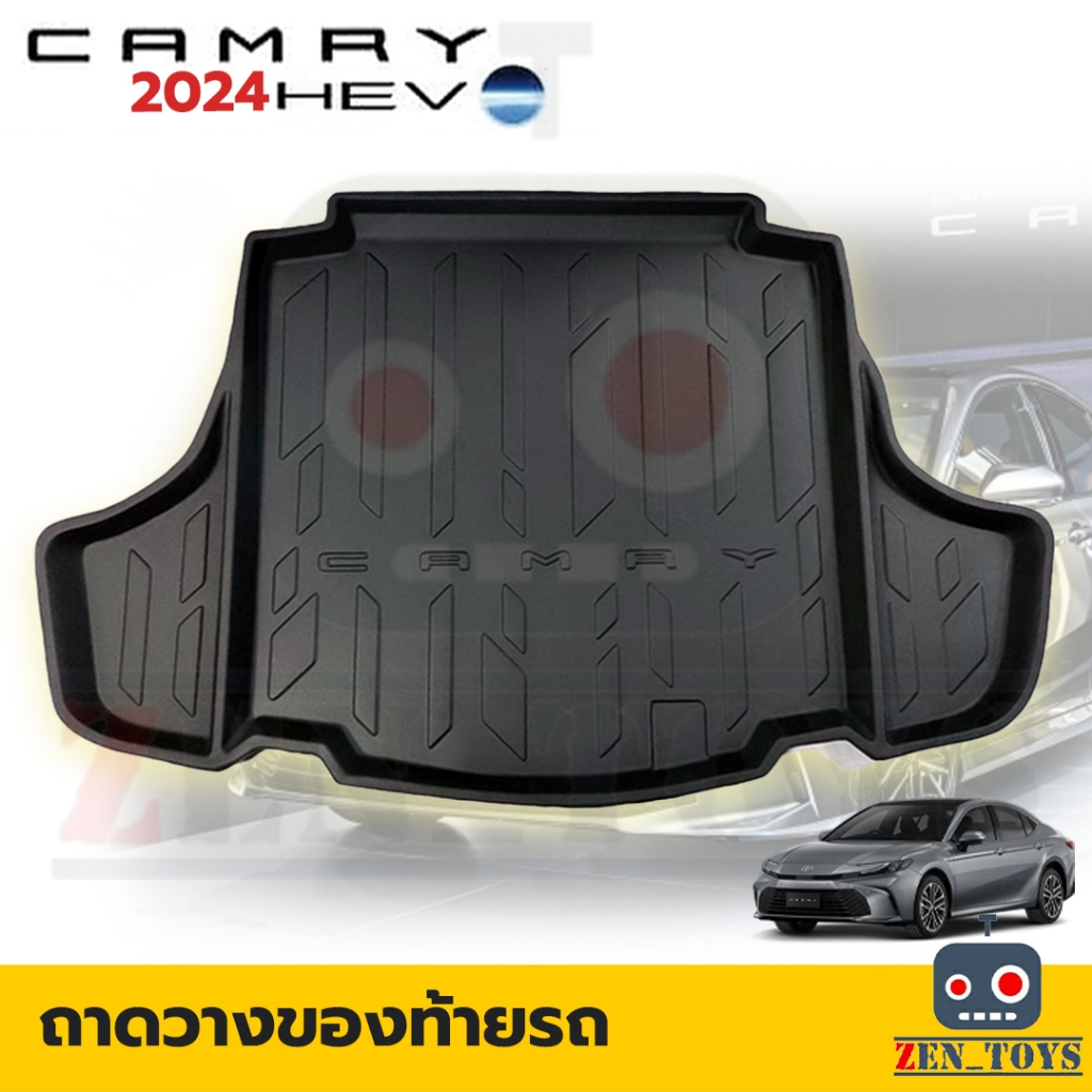 Toyota Camry 2024 Trunk Tray Car Boot [Cargo Tray] | Shopee Philippines