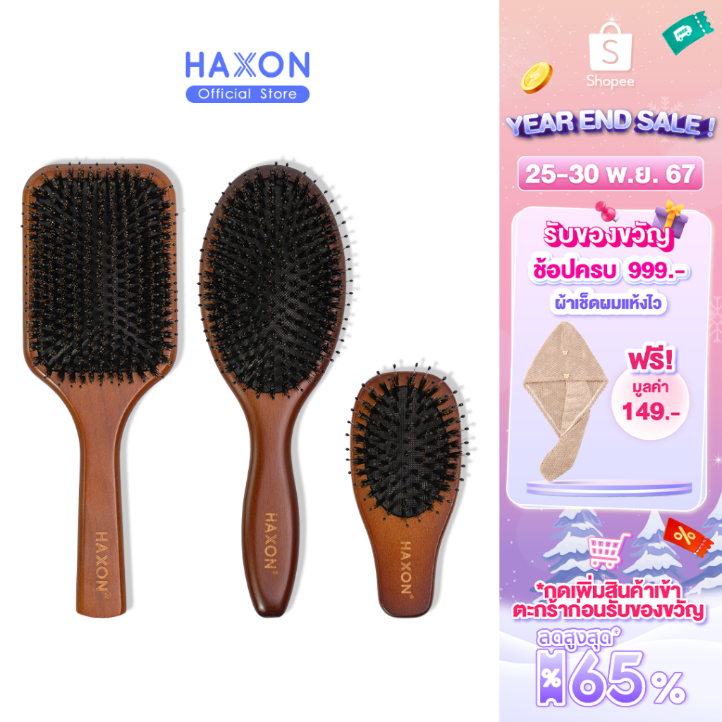 Haxon Cherry Boar-Bristle Brush/Horse Hair Real Comb Islamic Can Be ...