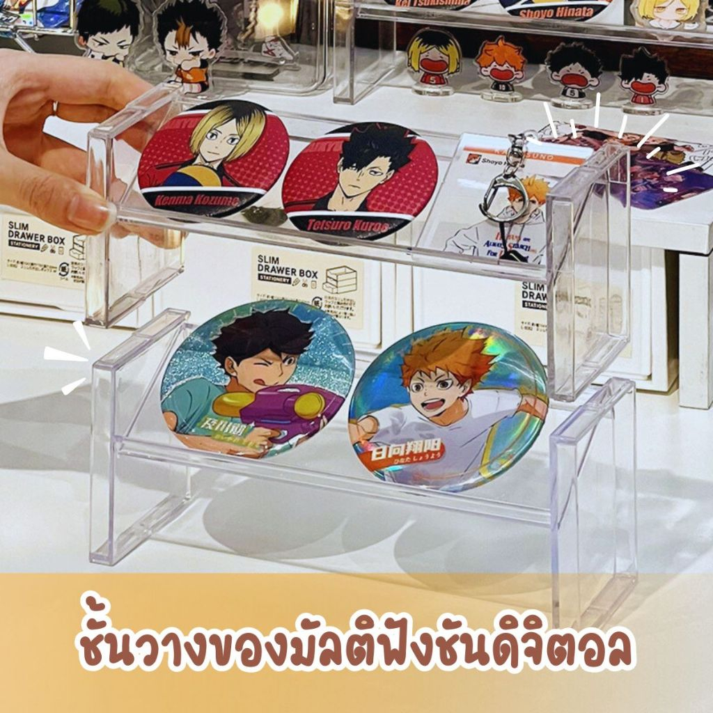 Transparent Digital Multi-Function Shelf Bar Chirp Card Rack Multi ...