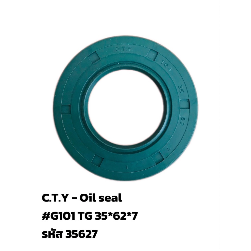 Oil Seal C.T.Y G101 TG 35*62*7 High Performance Model | Shopee Philippines