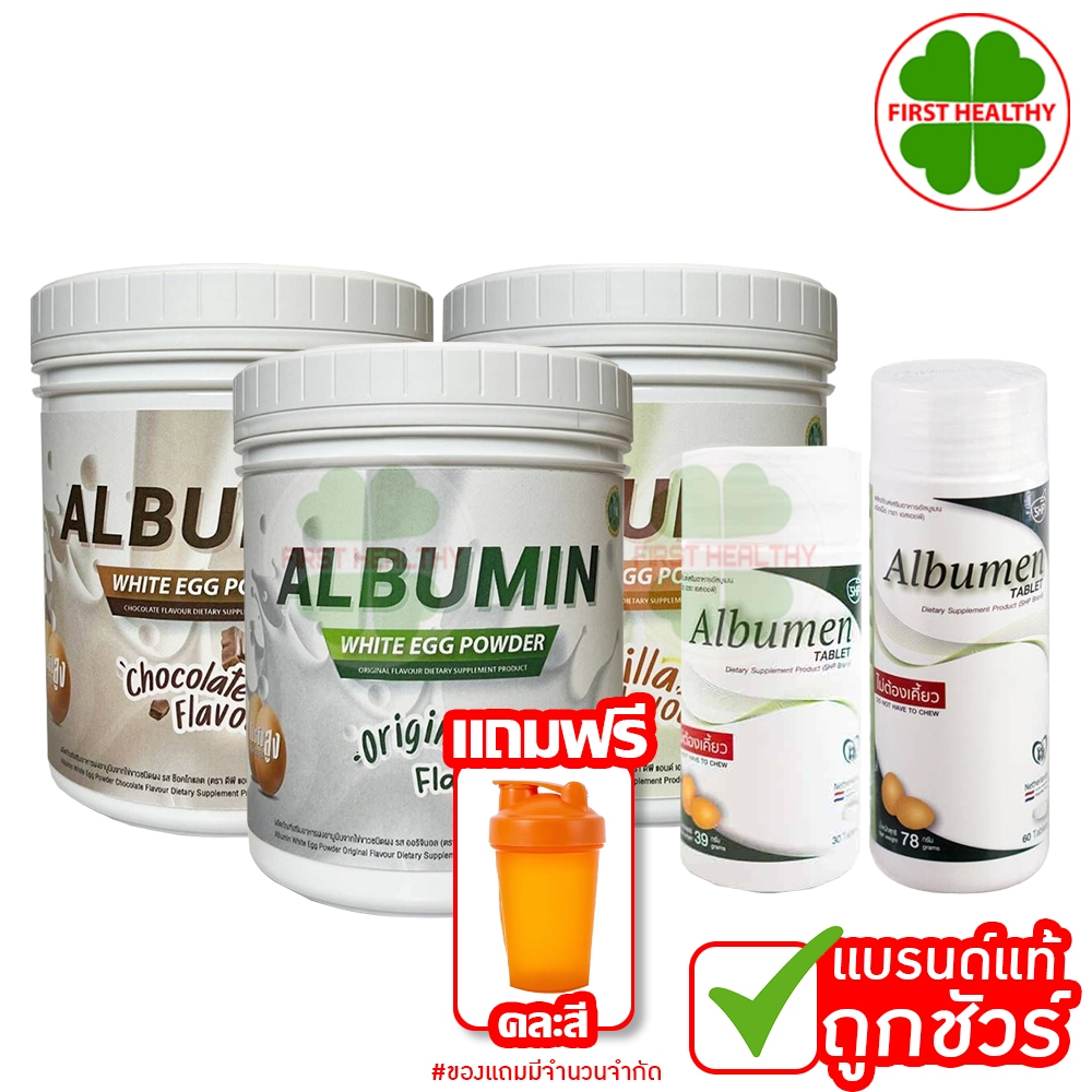 Albumin Egg Powder White Protein 400 G. Albumen 30/60 Tablets (Product ...