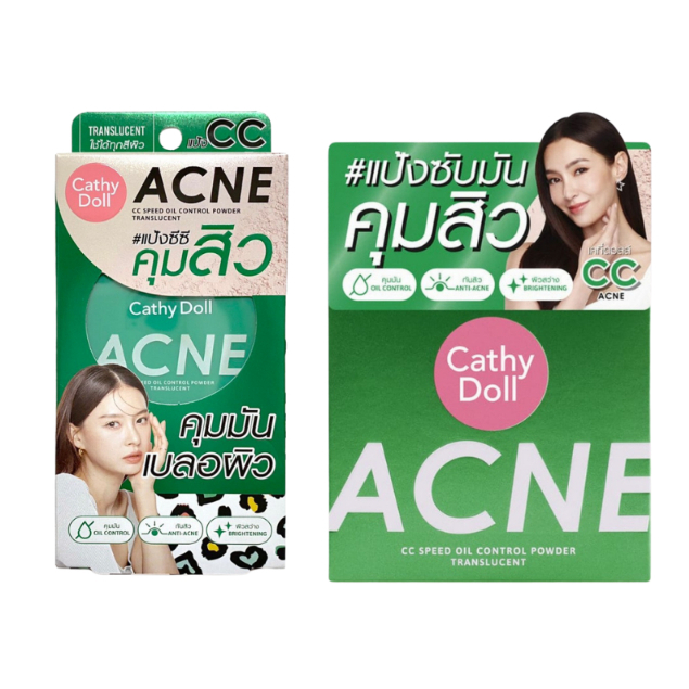 Cathy Doll Acne CC Speed Oil Control Powder Translucent (2 Sizes ...