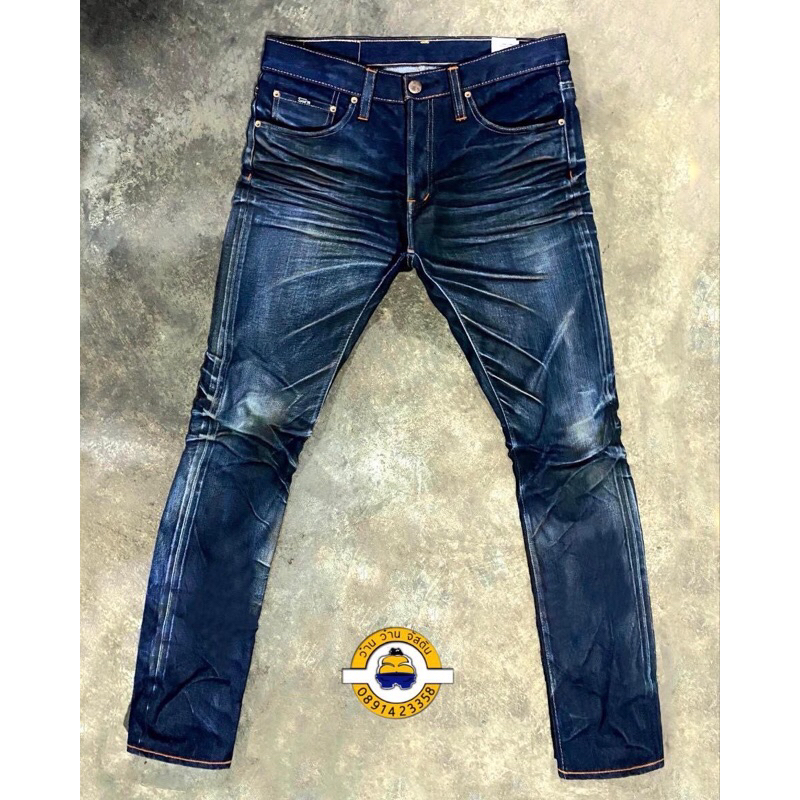 Justin Jeans Small Cylinder With Red Edge Fade 15oz (Notify The Height ...