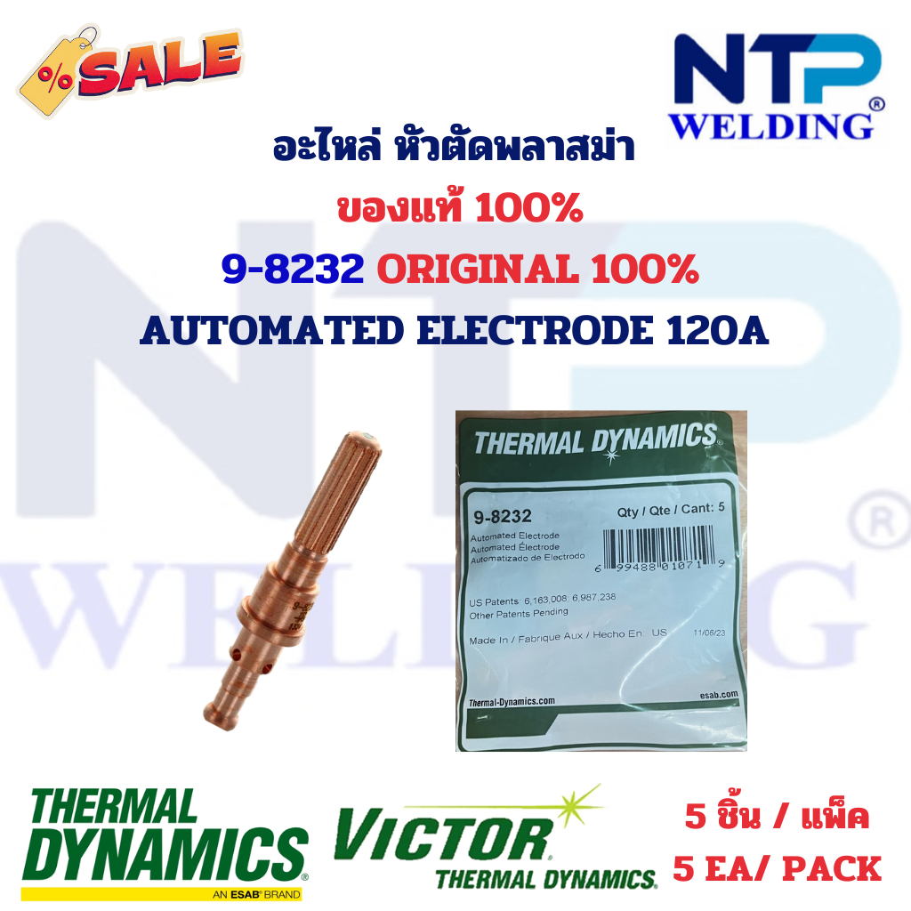 9-8232 Plasma Cutter Head Replacement ESAB Victor Thermal Dynamic 1 ...