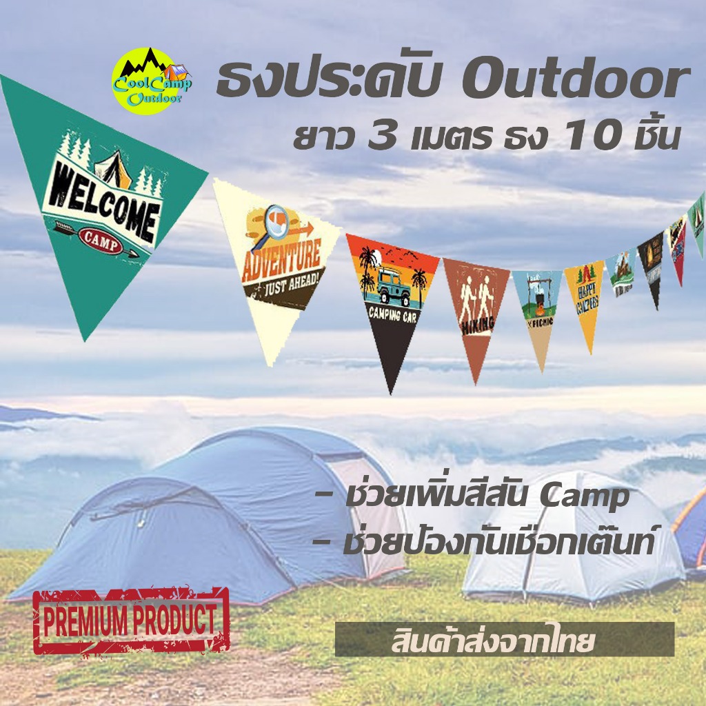 3 Meters Tent Flags 10 Patterned Fabric Camping Wind Rope Indoor Party ...