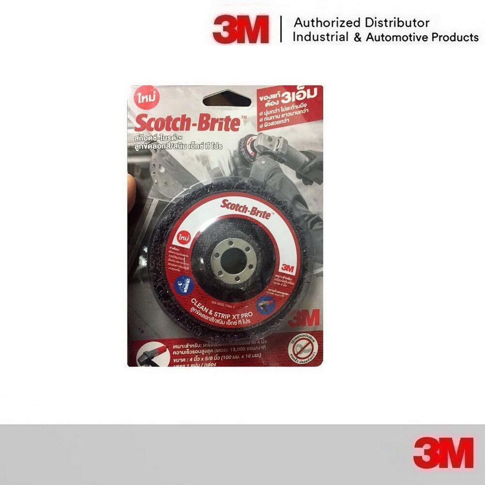 3M Scotch-Brite Clean'N Strip Paint Peeling Ball For Grinding Machines ...