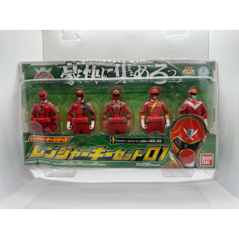 Dx ranger key set 01 From The Gaoren Pirate Movement | Shopee Philippines