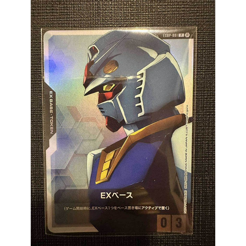 EX Base [Ver.β/P] EXBP-001 Promo Gundam Card Game GCG | Shopee Philippines