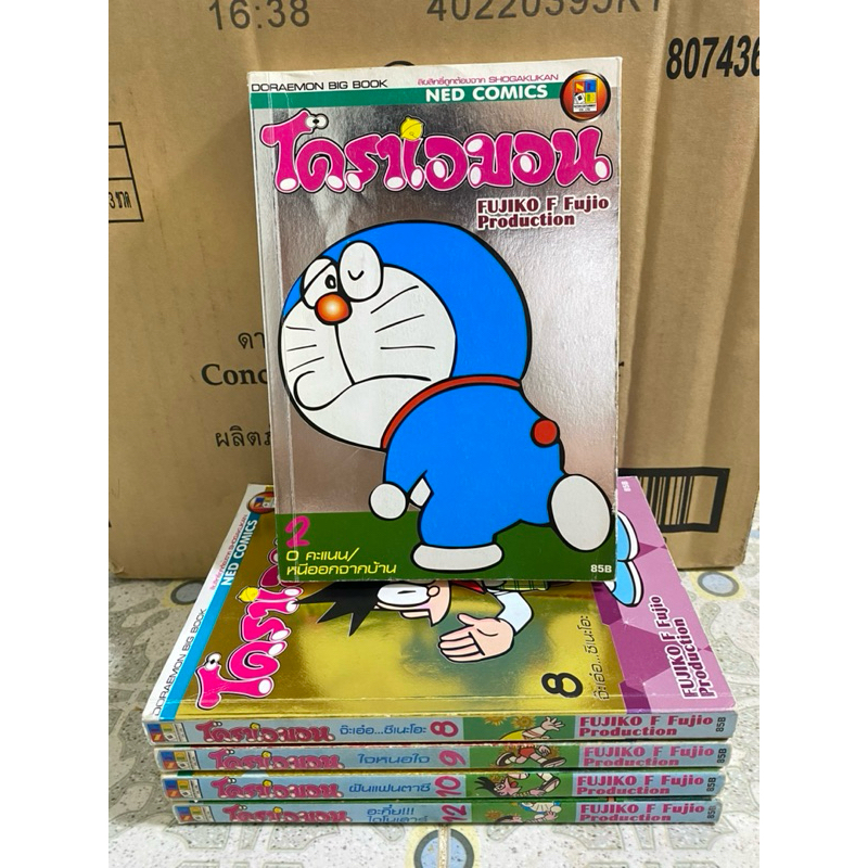 Doraemon big book Volumes 2 8 9 10 12 (Separate Volumes) Comic Used In ...