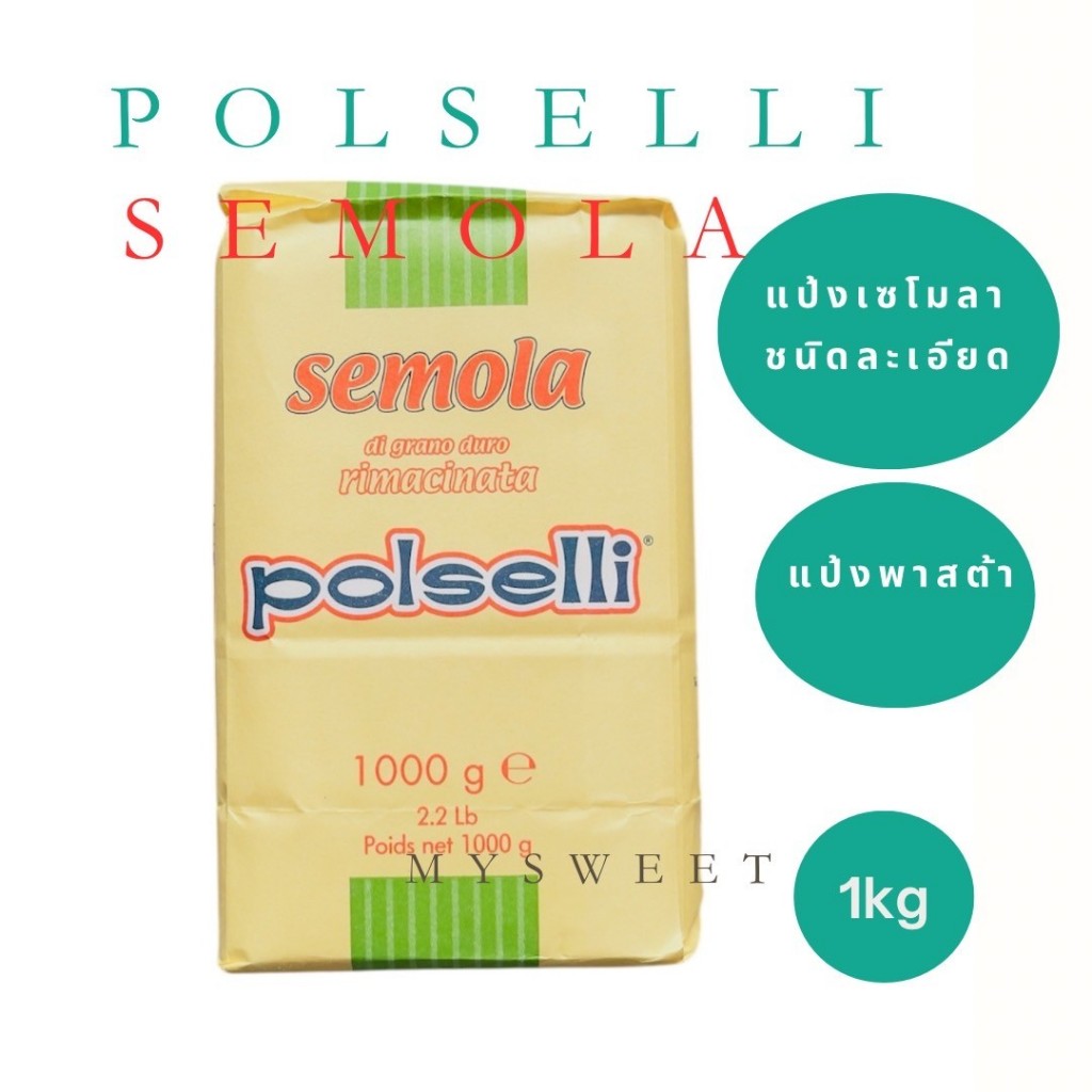 Polselli Semola Di Grano Duro RIMACINATA Semolina Flour Fine Pastey ...
