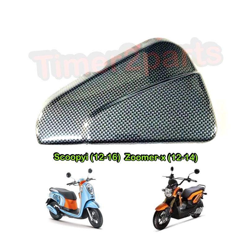 Scoopyi Filter Cover (12-16) Zoomer (12-14) Kevlar Is Overlay Of The ...