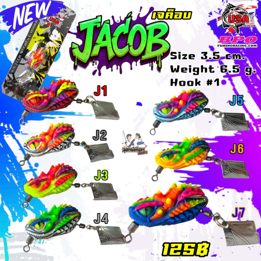 Fishing Lure USA Rubber Frog JACOB Model by Aunt Oat & BPO | Shopee ...