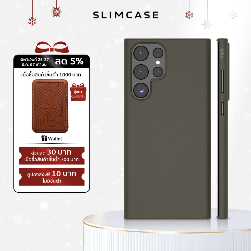 Samsung Galaxy S22 Ultra Slim Case Slimcase Pro Anti-Bacterial Non ...
