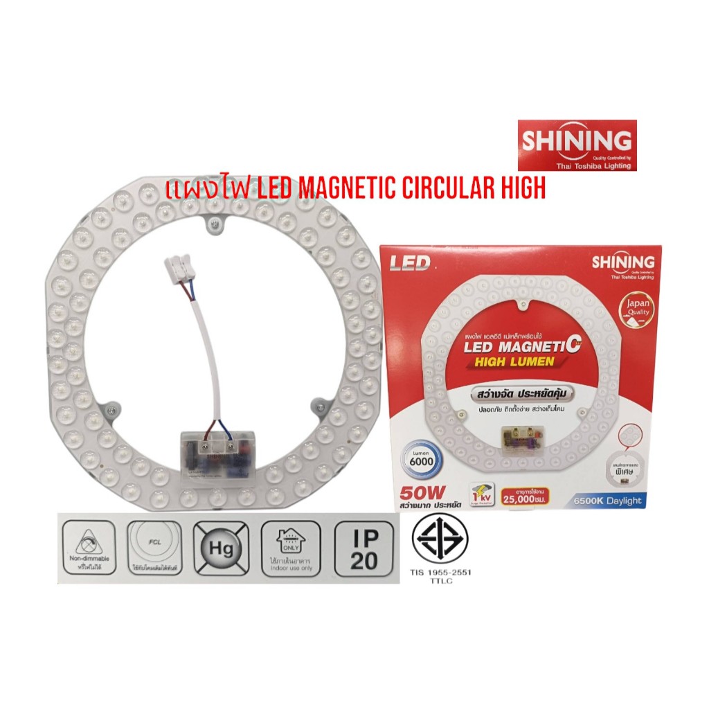 SHINING LED Panel Light Magnetic Circular High Lumen 50W 6000Lm 6500K ...