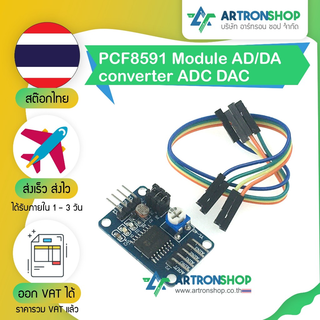 PCF8591 Module AD/DA converter ADC DAC | Shopee Philippines