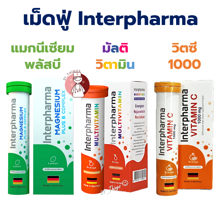 Interpharma Effervescent Tablets 20 Magnesium Plus B.complex ...