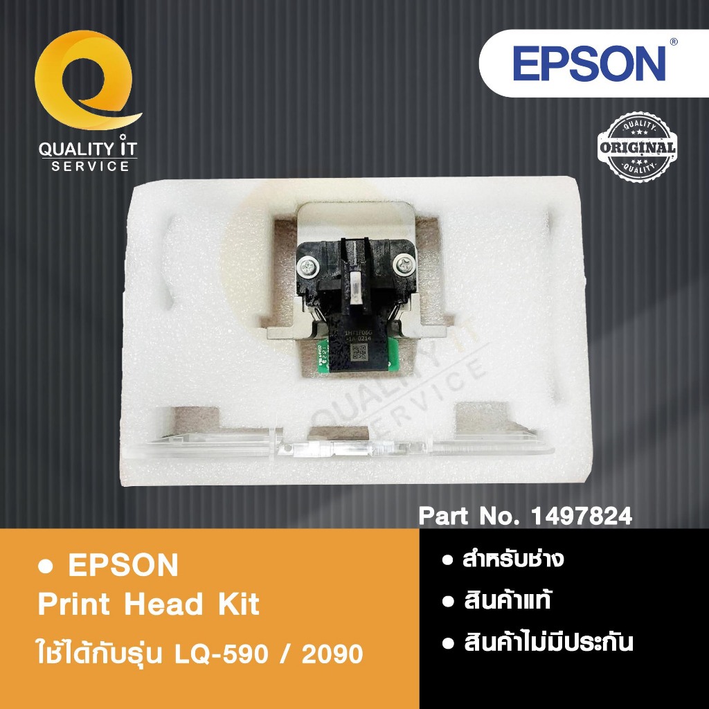 EPSON Print Head Kit Complete Set Of Original Products Available For ...