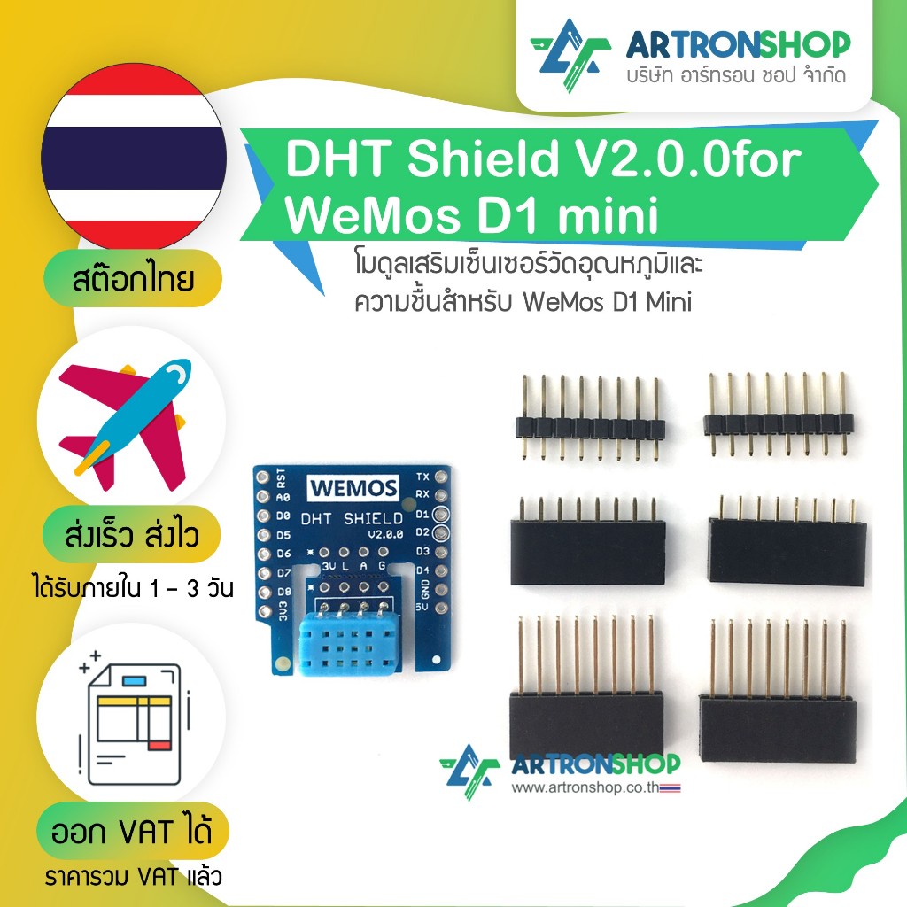 DHT Shield V20.0 for WeMos D1 Mini Temperature And Humidity Sensor ...