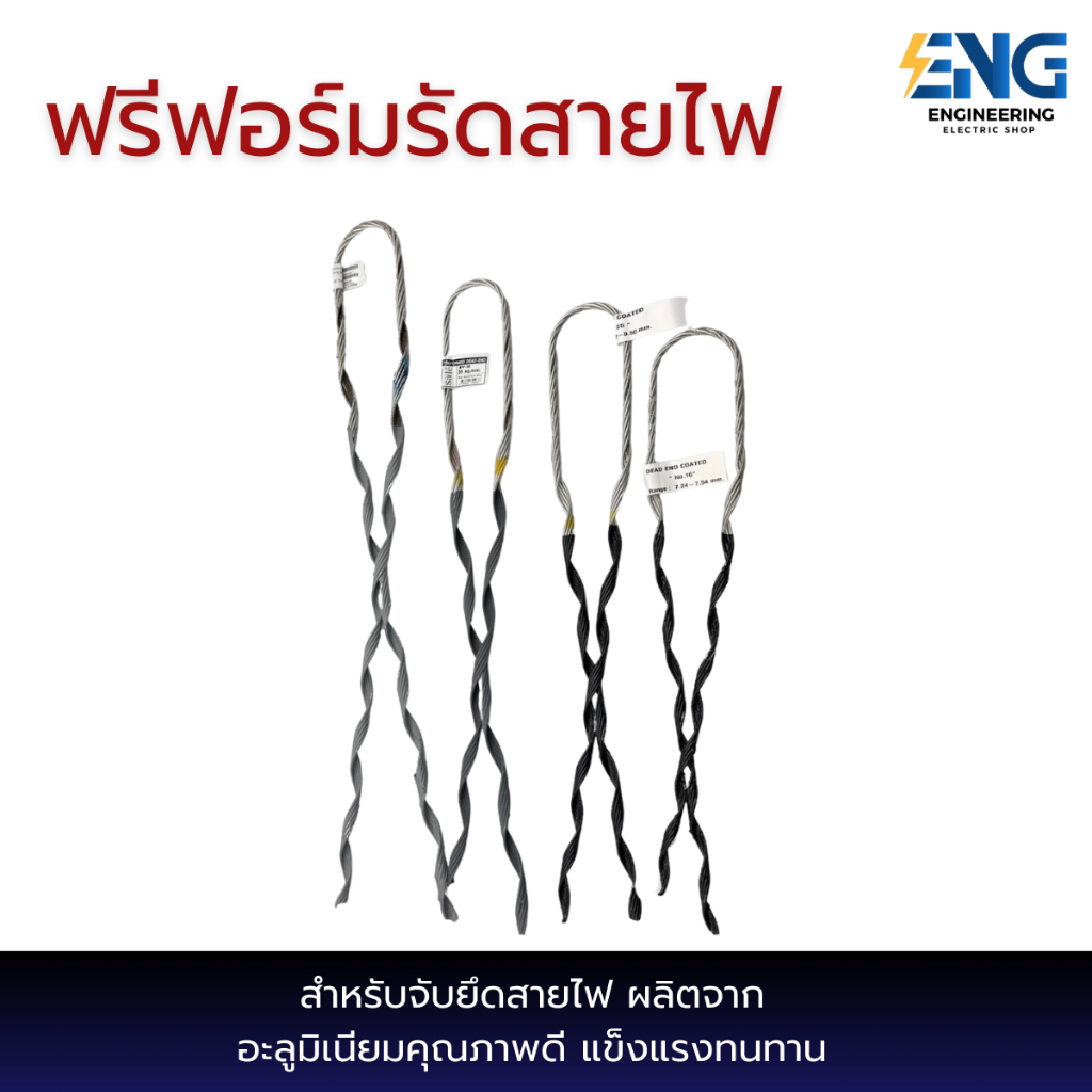 Free Cable Tie Form Used To Hold The Wires In The Electrical Work ...