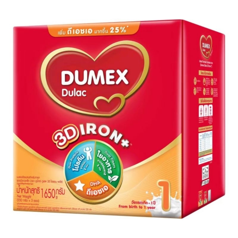 Dumex Care Iron Plus Milk Powder Bending For Baby Formula 1 Size 1650 G ...