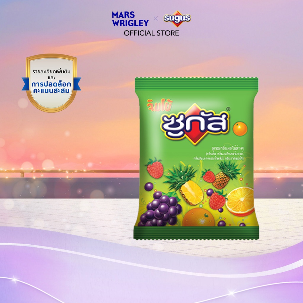 Sugus Jumbo Mixed Fruit Candy 45 Grams | Shopee Philippines
