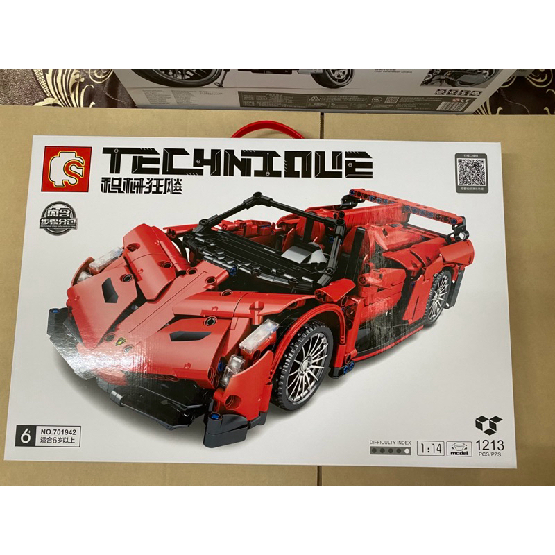 LAMBORGHINI SEMBO BLOCK TECHNIQUE Building Blocks: RED Ini VENENO ...
