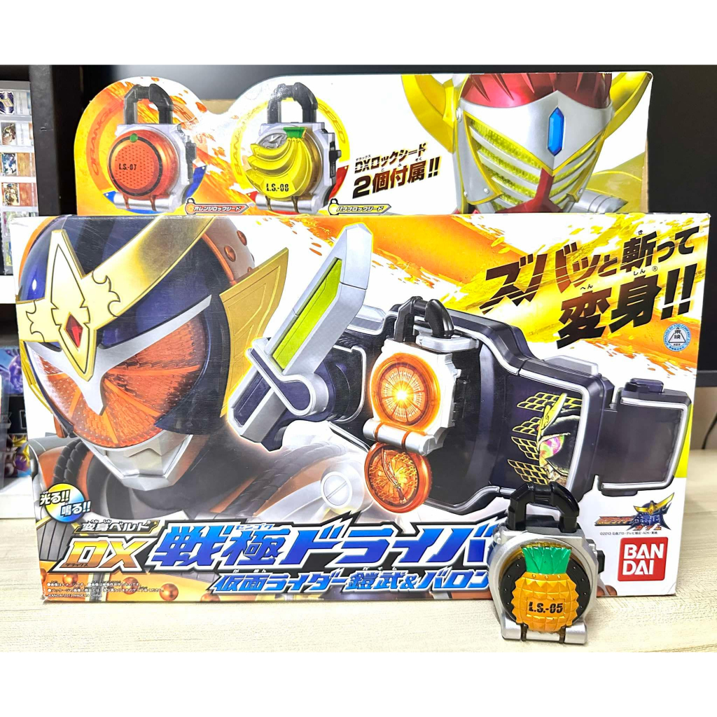 DX Sengoku Driver-Masrider Gaim Belt 2nd Hand Box Complete (Kamen Rider Gaim) | Shopee Philippines