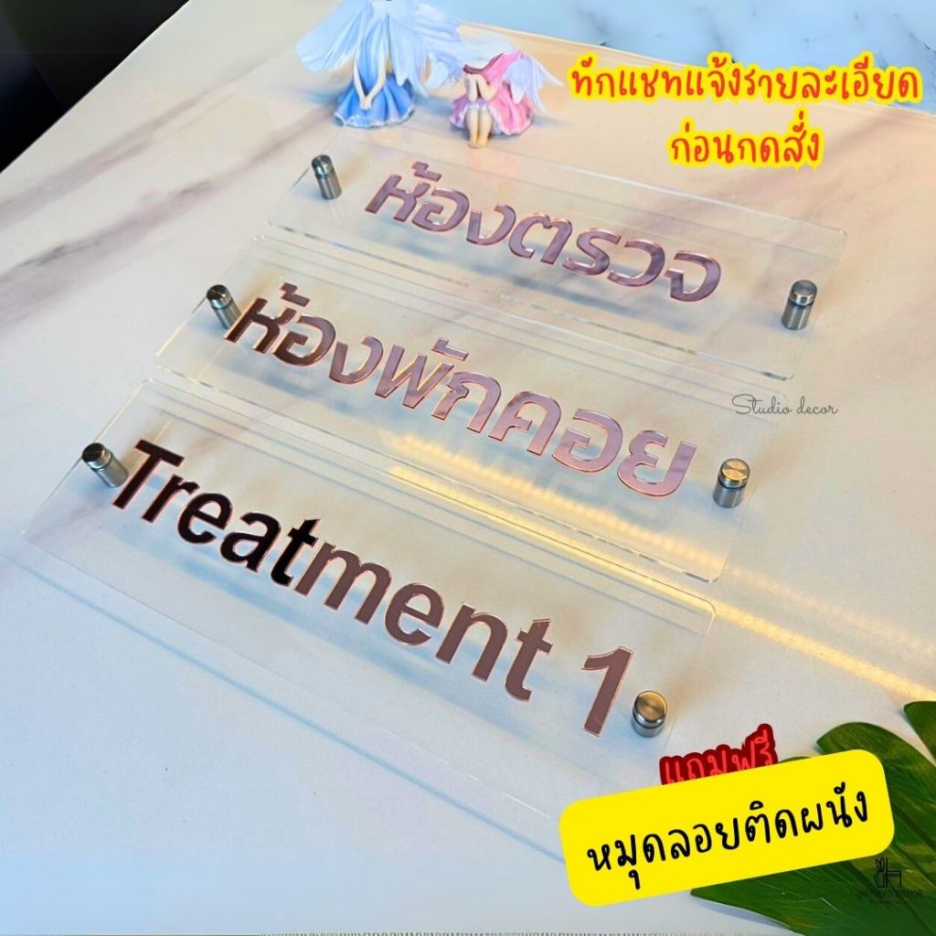 Inspection Room Sign Department Acrylic Beautiful And Luxurious Style ...