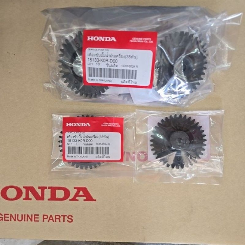 Oil Pump Gear PCX-160/ADV/LEAD-4V/GIORNO/CLICK-160-4V Black Genuine ...
