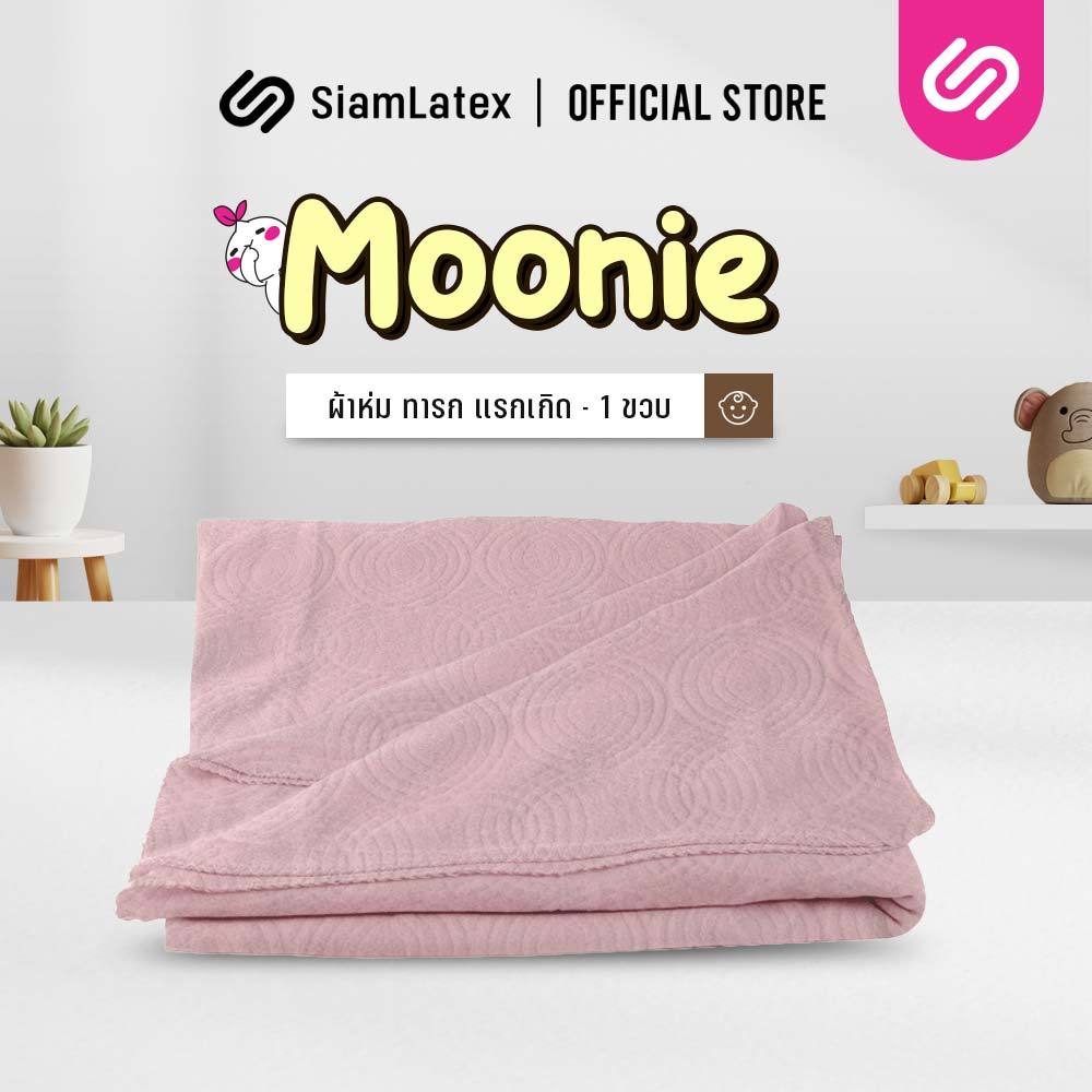 SiamLatex Moonie Baby Blanket Soft Dust Mites Woolen Does Not Irritate ...