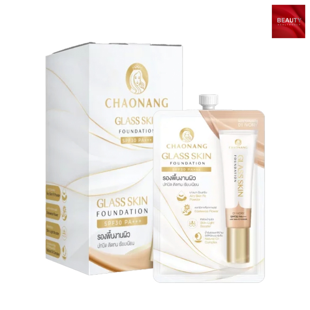 Chaonang Glass Skin Foundation SPF30 PA +++ Chao Nang (5 Gx 6 Sachets ...