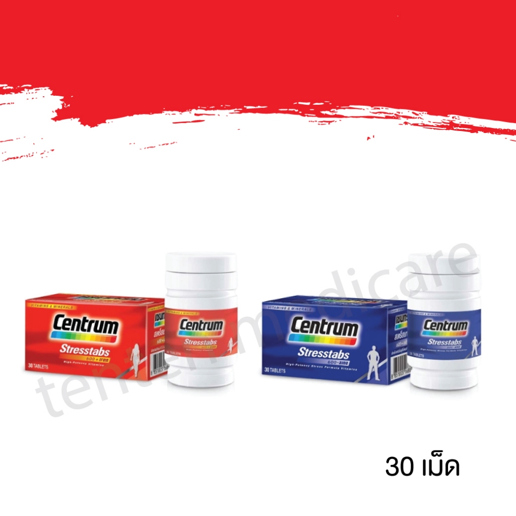 {2 Formulas} Centrum Stresstabs 30 Tablets. | Shopee Philippines