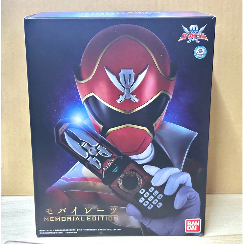 Mobirate Memorial Edition-Realistic Gokaiger Transformation Device ...