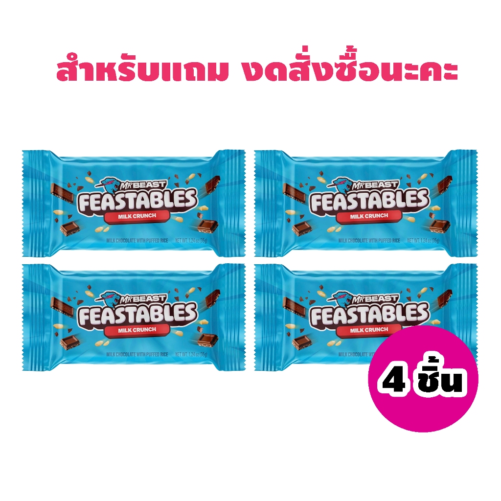 [Free Product Do Not Press Order 1] FEASTABLES Milk Chocolate Mixed ...