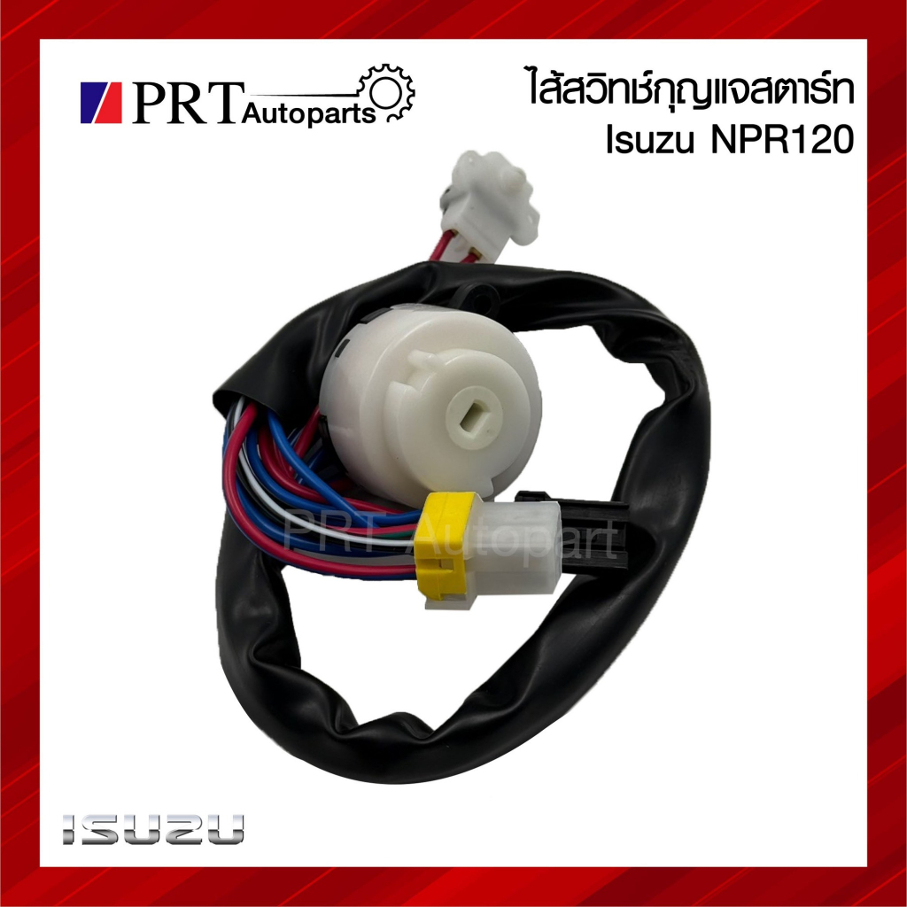 Ignition Key Switch For ISUZU ELF NPR120 Npr 120 | Shopee Philippines