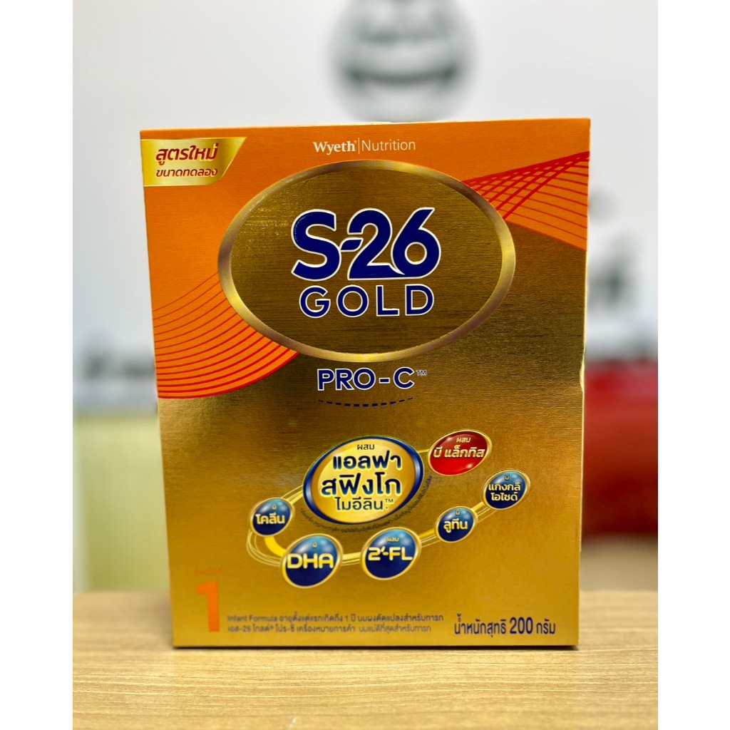 New Lot * Trial Size * Formula S-26 gold PRO-C Suitable For Children ...