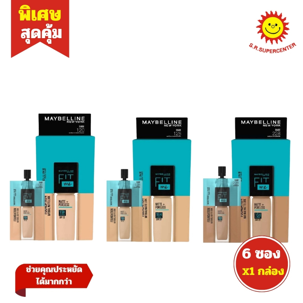 [1 Box] Maybelline Fit Me Matte Poreless Foundation 5 Ml. (1 Box 6 ...