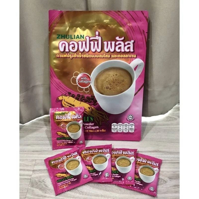 Ginseng Coffee With Collagen Zhulian Plus & Contains 18 Sachets ...