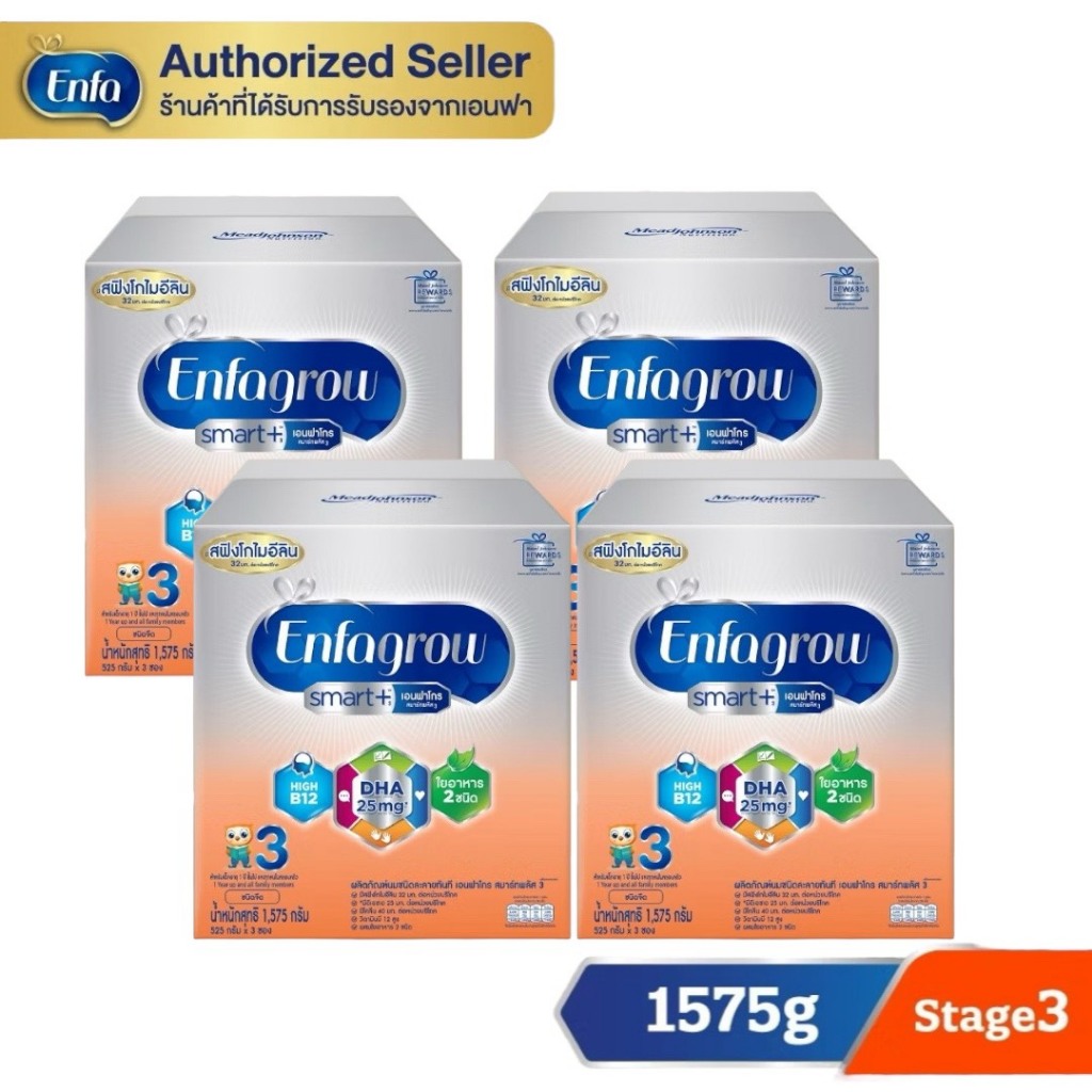 Enfagrow Smart Plus Powdered Milk Plain Flavor Formula 3 For Children ...