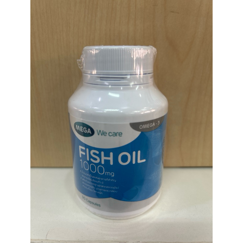 MEGA We care V FISH OIL 1000 MG. (30's) 1000 30 Tablet | Shopee Philippines