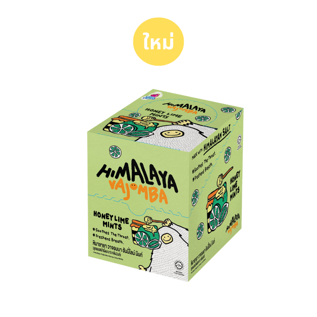 [Pack Of 3 Free 1/6 Boxes] New! HIMALAYA Mint Flavored Candy With Salt ...