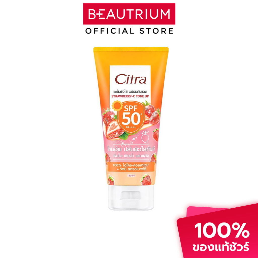 CITRA Strawberry-C Tone Up SPF50 + PA ++++ Sunscreen Serum For Body ...